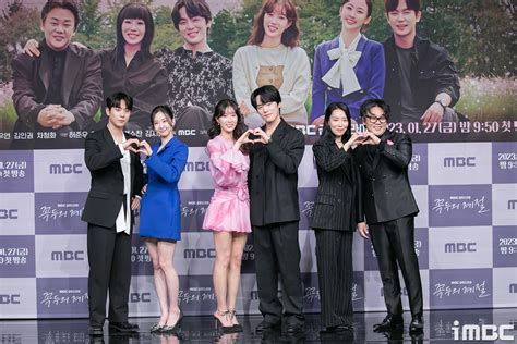 [포토] 꼭두의 계절 출연 주역들 화기애애 분위기