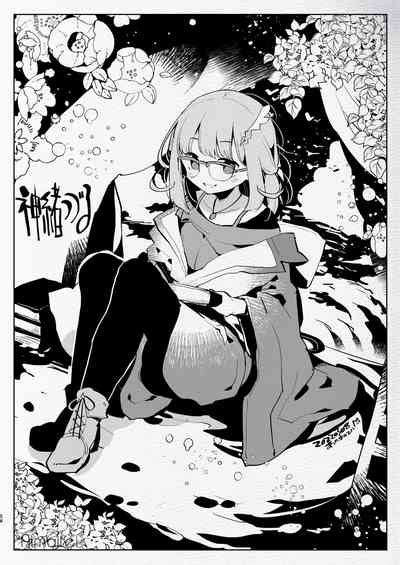 Futanari Chuushin Sukebe E Matome Skeb E Nhentai Hentai Doujinshi And Manga