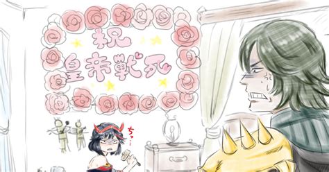キルラキル 猿「うおおおおおっ！」 流「きえええええっ！」 ごのじのイラスト Pixiv