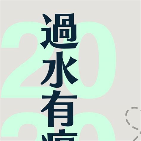 Tiwa台灣國際勞工協會 啊啊明天就是研討會了！ 偷偷跟你們說， 人很多喔😁 有報名的大家要去收行前通知信喔～