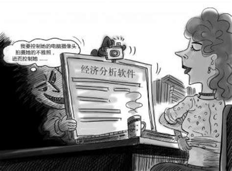 女留学生裸照被发到色情网站 回国找到偷拍者 搜狐新闻