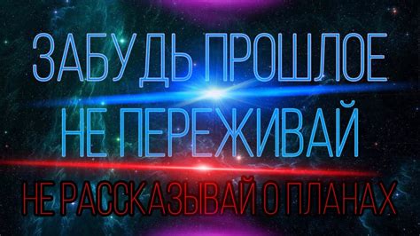 Будь здесь и сейчас. Отпусти всё. 🙏🌞 - YouTube