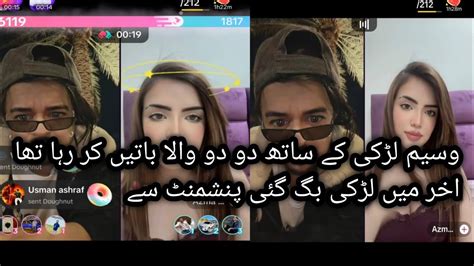 وسیم اج لڑکی کو کہتا ہے اپ نے رپورٹ رپورٹ گنجا کیا ہے گیم کے بعد لڑکی