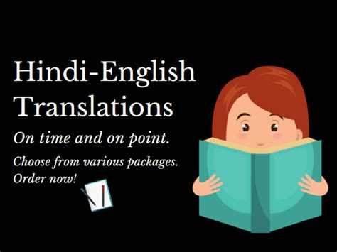 Accurate Proofread And Grammatically Correct Translation Upwork Accurate Proofread And Grammatically Correct Translation Upwork