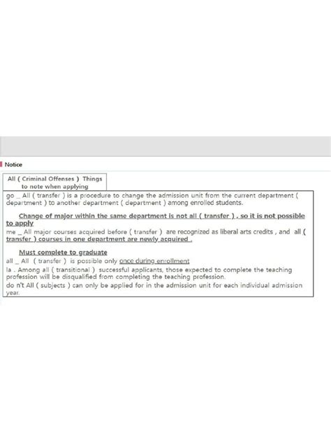 Department Transfer Application Pdf