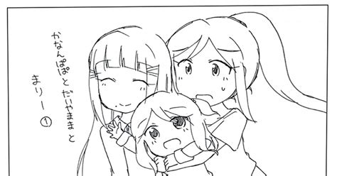 ラブライブサンシャイン 1日1かなダイマリ親子のほのぼの漫画（22日目） さぁやのマンガ 松浦果南 黒澤ダイヤ かなダイ