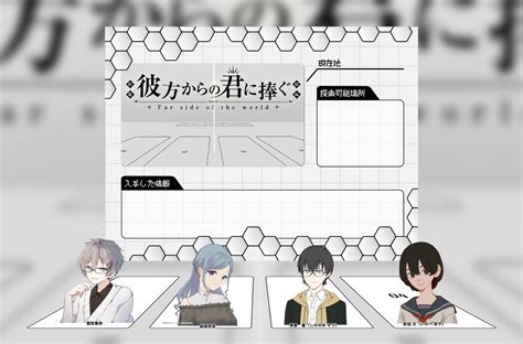 labo on Twitter CoC彼方からの君に捧ぐ KPとんれん HO1猫宮春希 labo HO2結城明音 すみれ HO3
