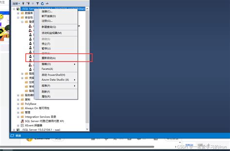 Navicat连接虚拟机里面的sql Server 报错误18456、08001 08001 Microsoft Odbc