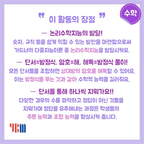 교사의 성장 파트너 쌤동네