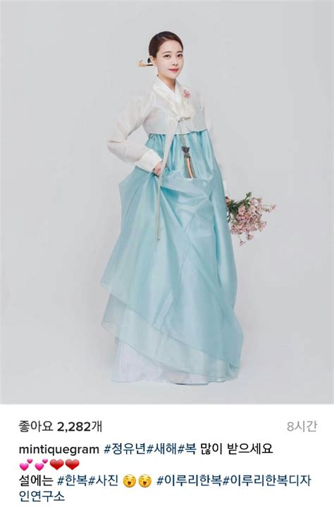 아옳이 김민영 인스타 인스티즈instiz 이슈 카테고리