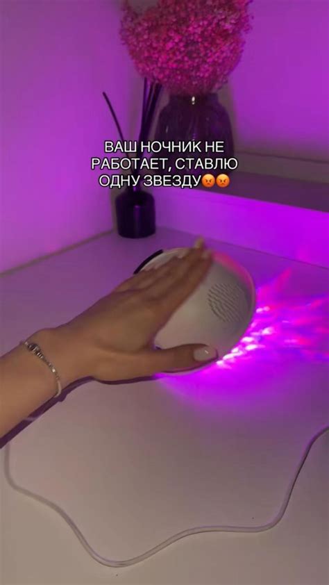 Безумно красивый ночник с ВБ in 2024