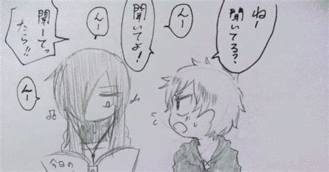 カゲロウプロジェクト 生返事すればいいってもんじゃない みつるのマンガ 漫画 なにこれ可愛すぎる カノキド Pixiv