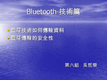 PPT Bluetooth PowerPoint Presentation Free To Download Id Be NGYxO