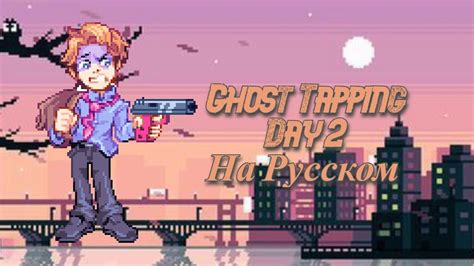 Ghost Tapping Senpai Day 2 Friday Night Funkin Corruption Mod Youtube