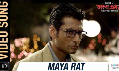 Kiriti O Kalo Bhromor Where To Watch And Stream Online Entertainmentie