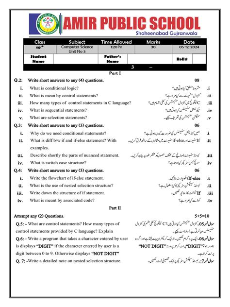 Compter Science Unit No 03 Pdf