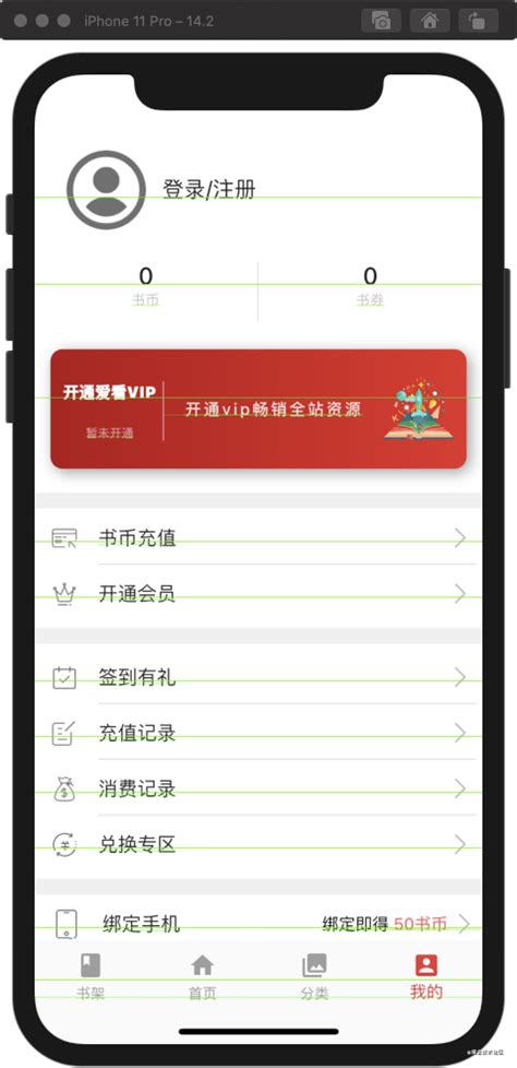 Flutter 的可视化界面、绘制性能调优 —— Devtools Csdn博客 Flutter 的可视化界面、绘制性能调优 —— Devtools Csdn博客