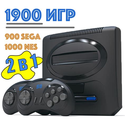 Характеристики: Игровая приставка Sega, DATA FROG Y2 SG Station 16 бит ...