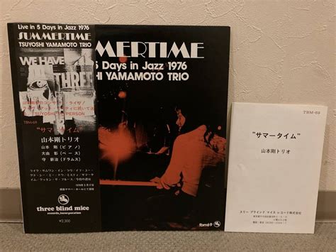 Yahoo オークション 帯付きLP 美盤 山本剛サマータイム TBM 69 Th