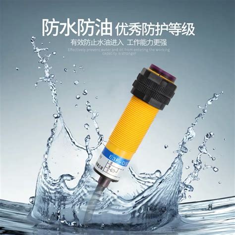 红外线感应光电开关e3f Ds30c4接近漫反射式传感器npn常开三线c1 虎窝淘