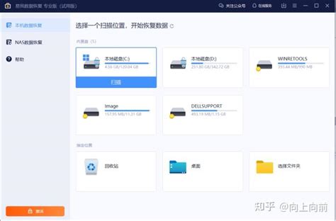 2023 年 10 款最佳手机数据恢复软件 知乎
