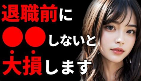 派遣の契約満了で失業保険をもらうには？待機期間・給付制限・退職理由を解説 【公式】退職サポーターズ｜退職をきっかけに人生を変える