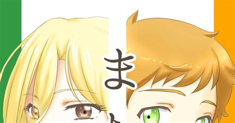 美hk【腐】 【新刊サンプル】53スパコミ 超愛よ集えし！ ななりょ本 むう子のマンガ 漫画 ななりょ Bl Pixiv