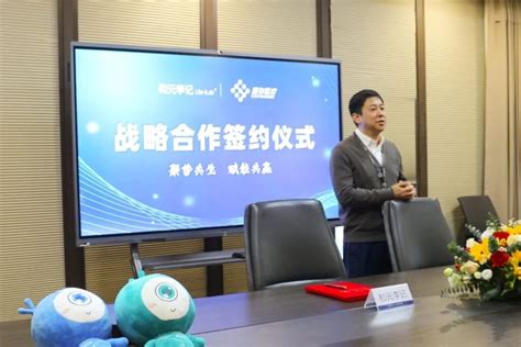 和元李记与慧存医疗达成深度战略合作聚力促进生物样本存储高质量发展 企业新闻 和元李记上海生物技术有限公司