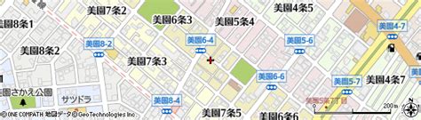 北海道札幌市豊平区美園6条4丁目の地図 住所一覧検索｜地図マピオン