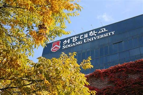 서강대학교 미래교육원 당신의 꿈을 이루는 공간 네이버 블로그