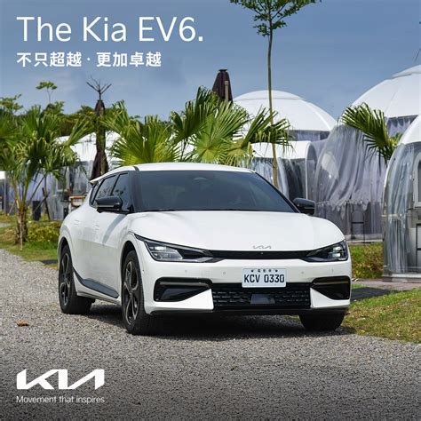 Kia起亞汽車 太平／南台中 五年 0 元盡情駕馭，保養、快充、保固通通搞定，輕鬆擁抱純電未來！ 現在入主