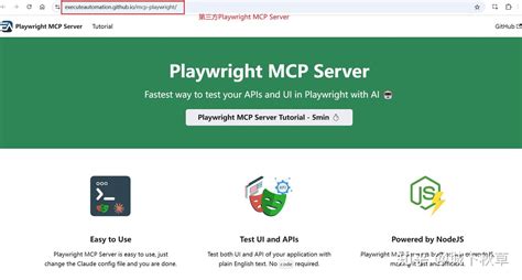 微软推出playwright官方mcp server，效果试用！ 知乎