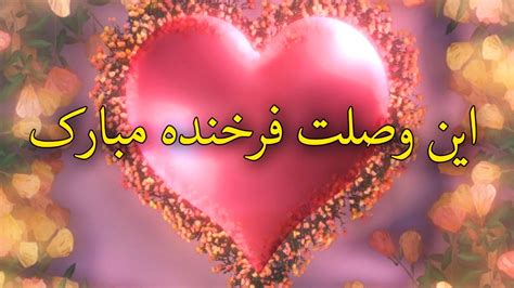 عقد و عروسی مبارک همخوانی و همنوازی دختران هنرمند ایرانی این وصلت