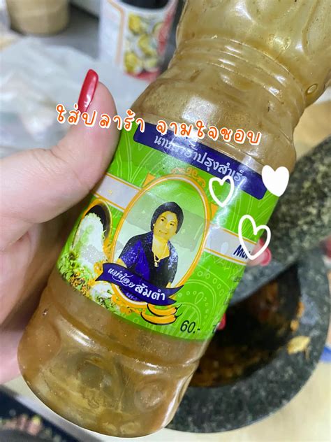 น้ำพริกปลาทูน่า แซ่บ 🌶️ แกลเลอรีที่โพสต์โดย Ploy Lemon8