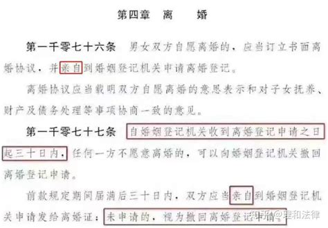 法律问答｜结婚不到半年，离婚能要求退还彩礼吗 知乎