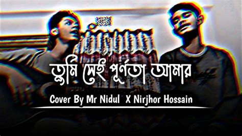 Purnota পূর্ণতা Warfaze L Cover By Mr Nidul Nirjhor Hossain Youtube