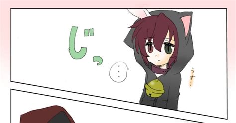 ぴくジャン】 【ぴくジャン】ぐいっ【交流】 ゆにかのイラスト Pixiv
