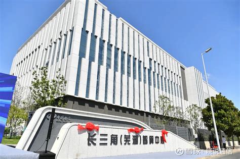 实现云边算力纵深部署，首批国产训练算力集群 16 地市推理算力正式交付 5月16日上午， 中国电信 安徽公司在芜湖举办“新质生产力赋能产业升级