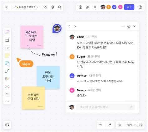 Boardmix 원스톱 다이어그램 툴