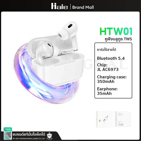 หูฟังบลูทูธ Wireless Bluetooth Tws Earbud Moving Coil 13 Mm พร้อมเคสชาร์จในตัว Shopee Thailand