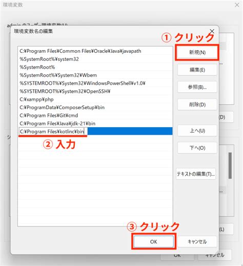 2024年版VSCodeでKotlinを実行する方法Windows Mac対応Code for Fun