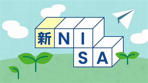 Idecoの役割さえカバー？ 日本の歴史上、他に類を見ない破格の大改正「新nisaの姿」 Money Plus