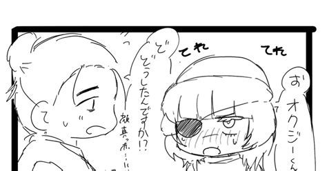 チ球の運動について オクバデ〜そういう日がありそんな夜がある〜 にょいぽのイラスト Pixiv
