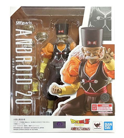 Dragonball Z S H Figuarts Android 20 Action Figure Visiontoys