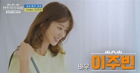 이주빈 얼굴 예쁘고 연기만 잘하는 줄…여장부 매력에 깜짝 텐트 밖은 유럽