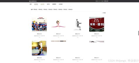 Python毕设 健身房管理系统程序论文连接mysql数据库的python课程设计健身房管理系统 Csdn博客