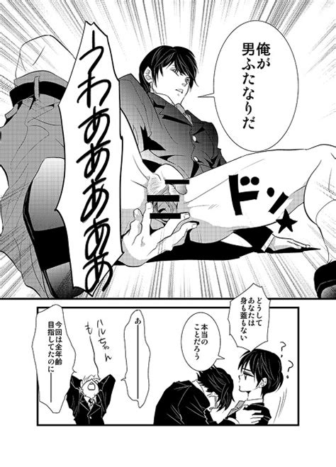 Post 1366327 Free Harukananase