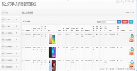 java jsp某公司手机销售管理系统80e73[独有源码]如何找到适合自己的毕业设计的指南 csdn博客