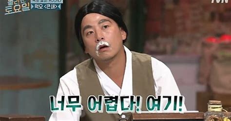 놀라운 토요일 신동엽 붐 지적 안양예고서 뭐 배웠니