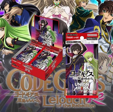 Ua Arena Code Geass Booster Box Booster Case On Carousell